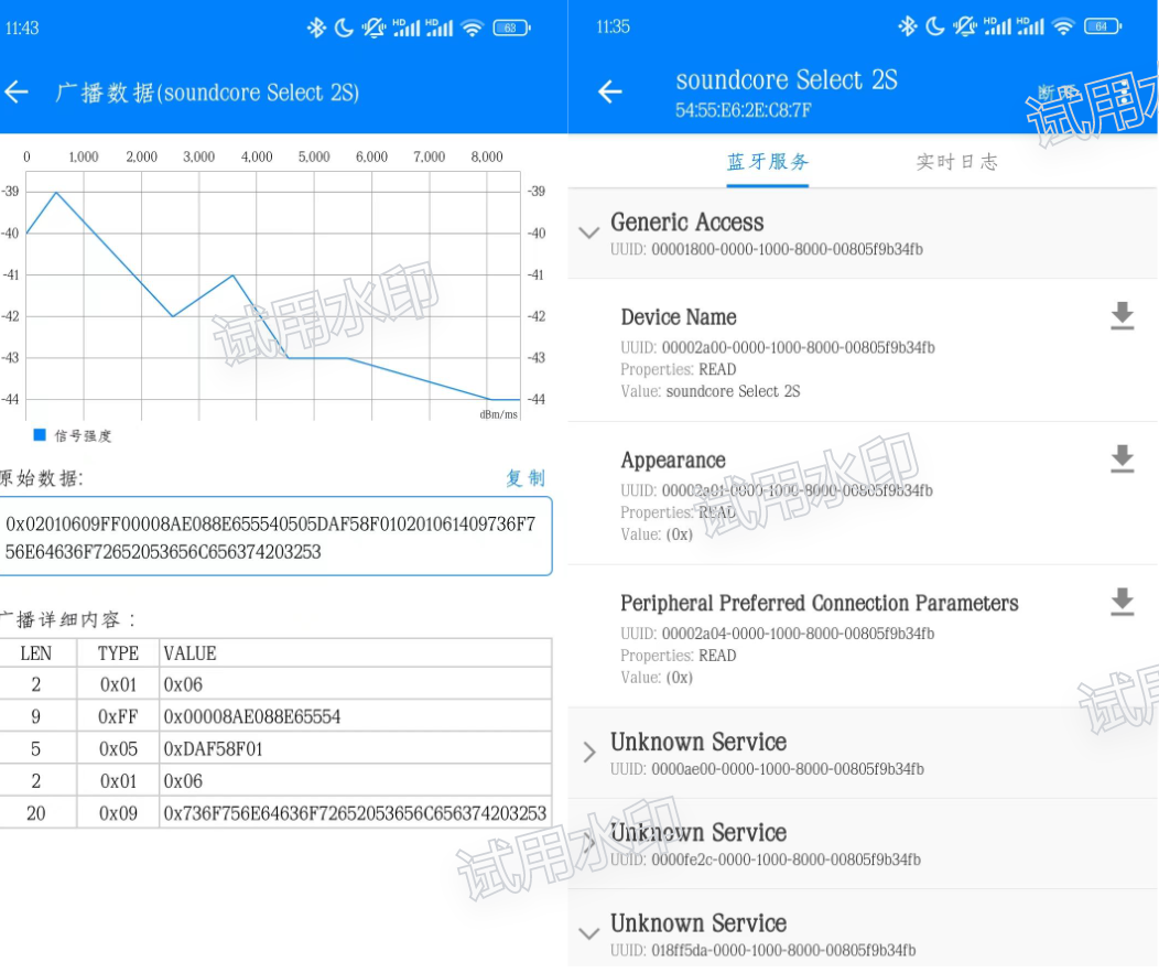 【蓝牙】BLE Profile概述 | Jindu-Chen