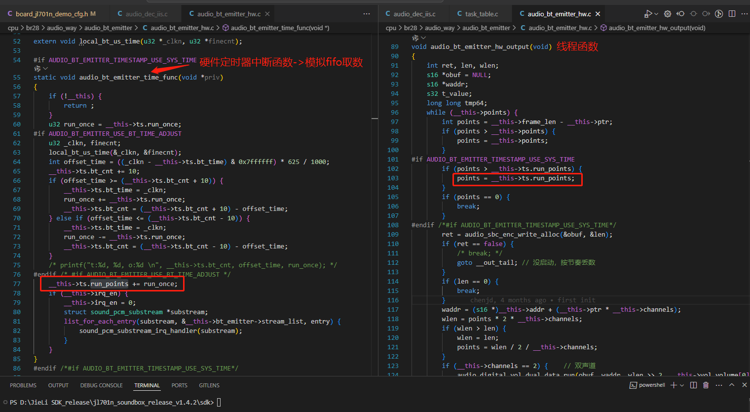 【RTOS】多核系统下的临界区保护设计以及案例分析 | Jindu-Chen